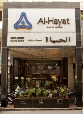 Al Hayat (Closed Down) in Masjid Bunder,Mumbai - Best near me in Mumbai ...