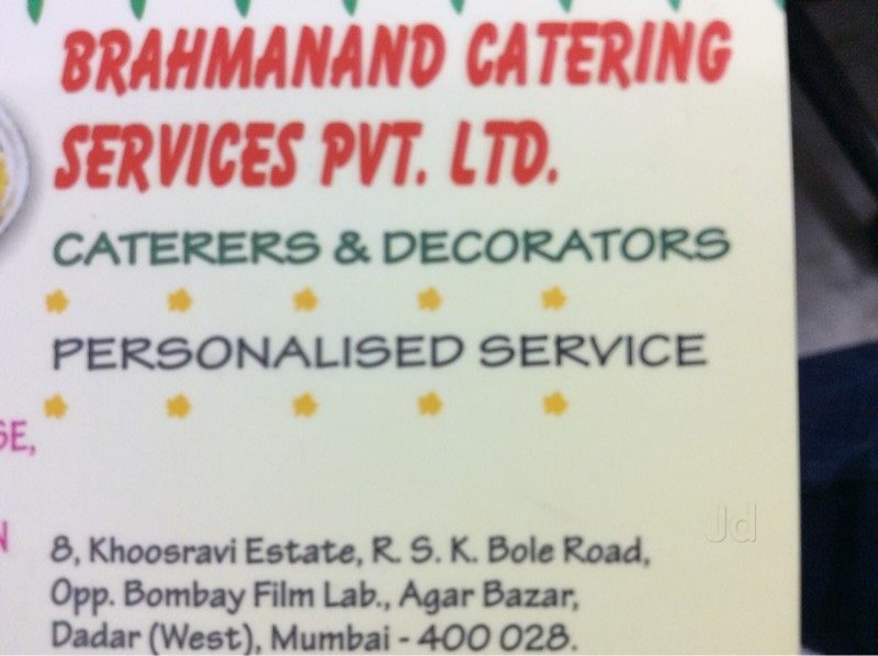 bahar services ltd