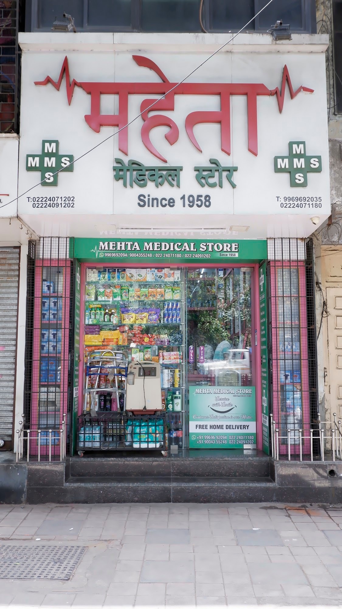 Mehta Medical Stores in Sion,Mumbai - Best Chemists near me in Mumbai ...