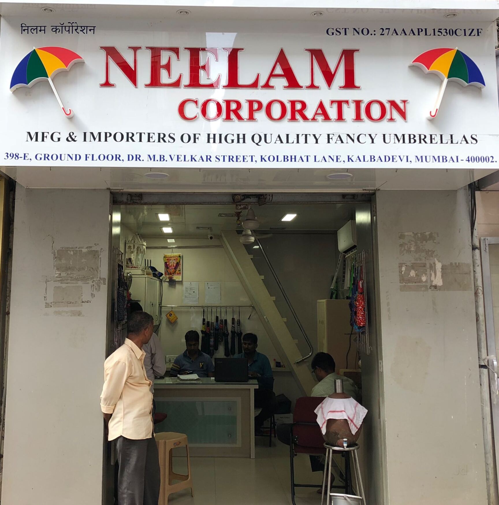 Buy umbrella mumbai store