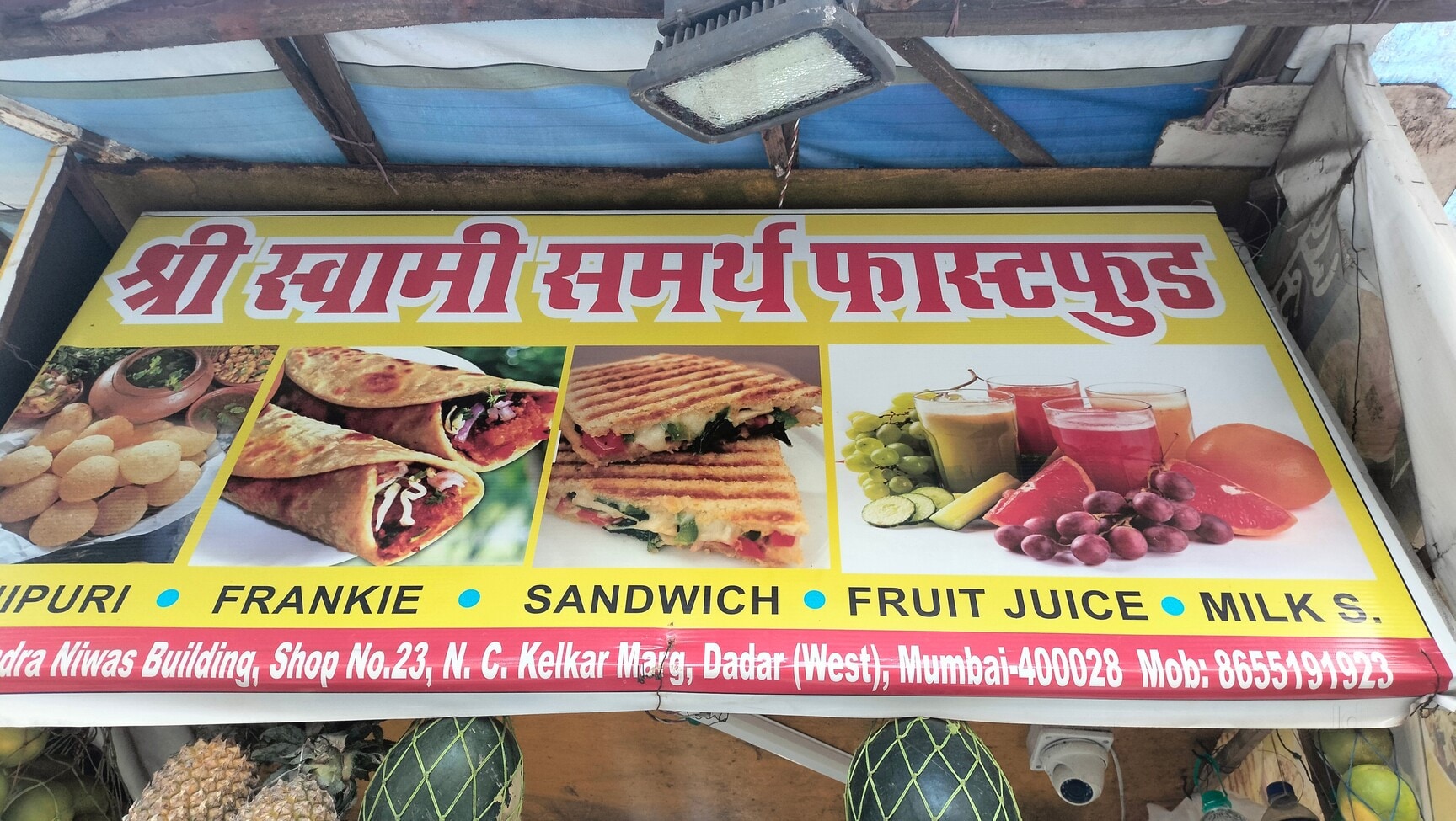 Shree Swami Samarth Fast Food in Dadar West,Mumbai - Order Food Online ...