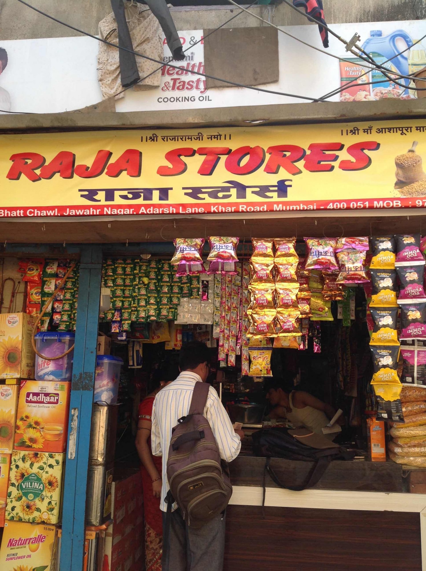 Krishna General Stores in Khar East,Mumbai - Best Grocery Stores near ...