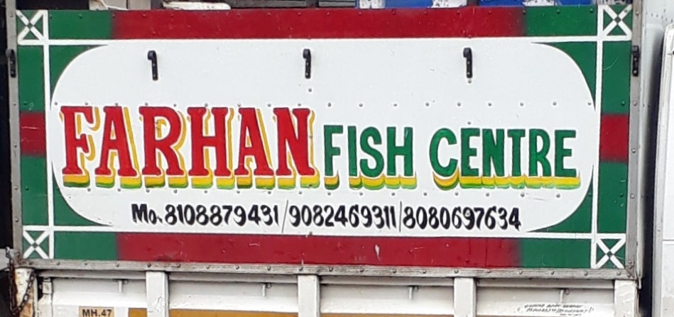 Farhan Fish Centre in Kandivali West,Mumbai - Best Fish Retailers near ...