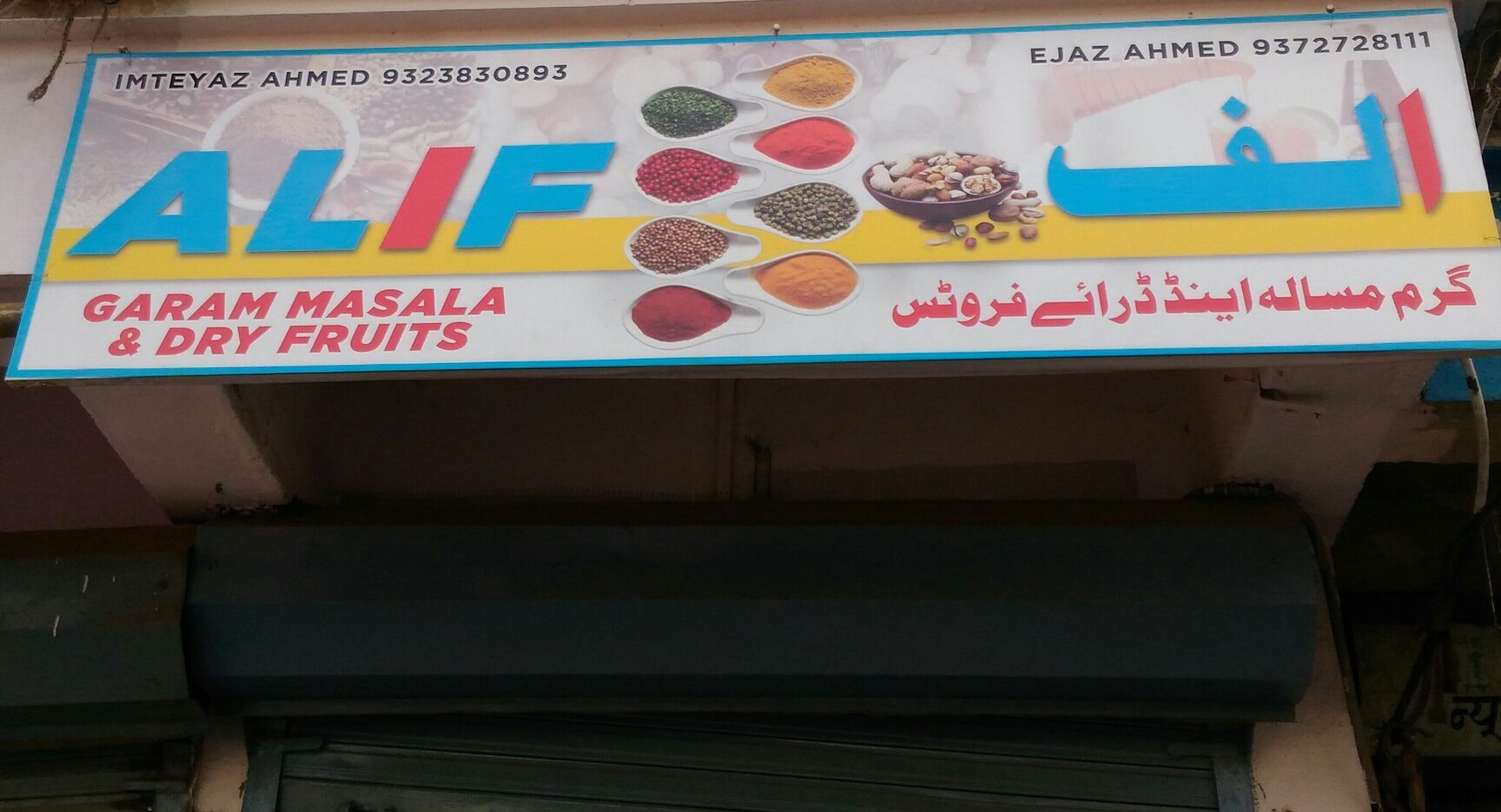 Alif Garam Masala & Dry Fruits in Bangalpura,Bhiwandi - Best Masala ...