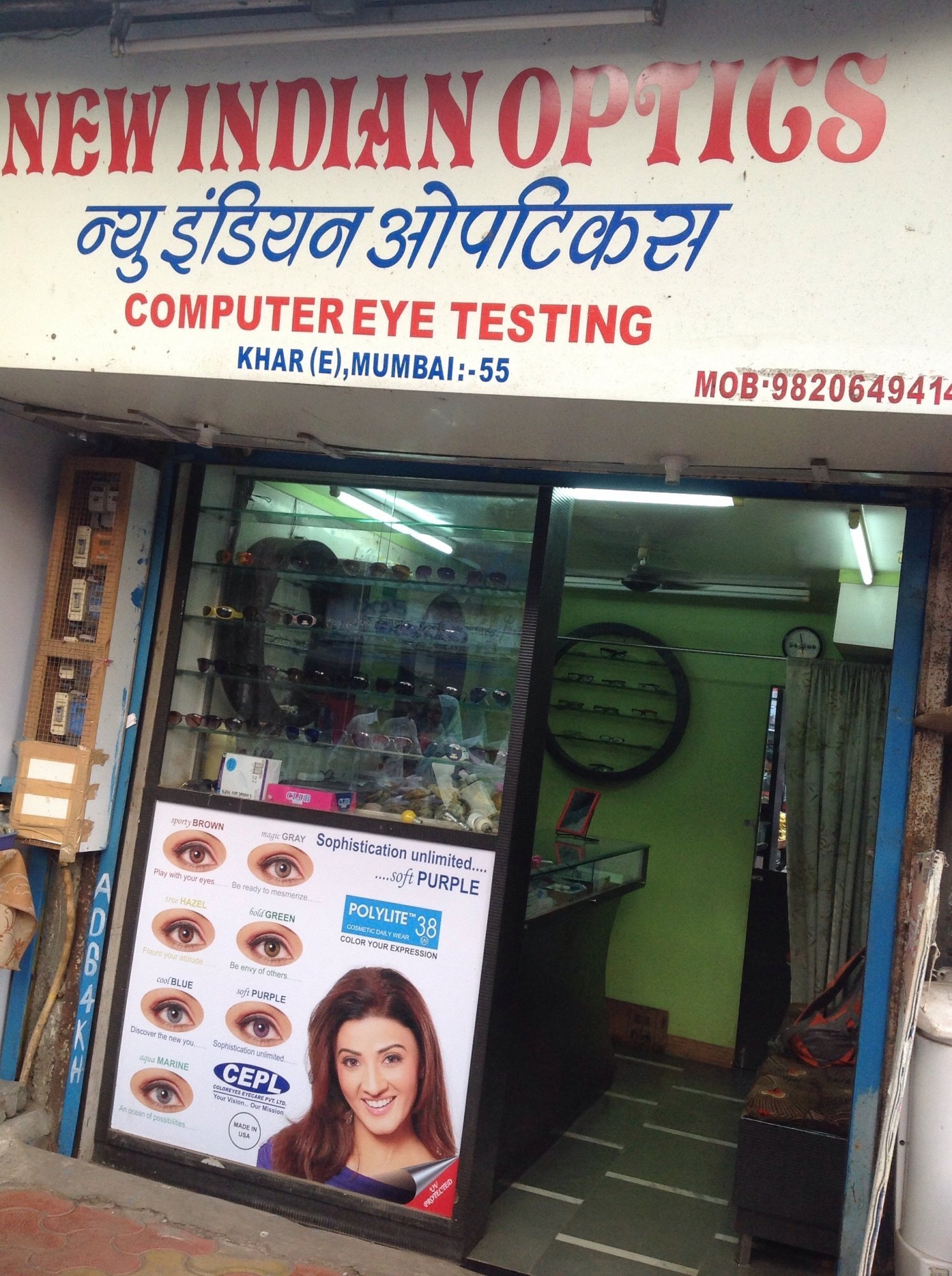 New Indian Optic in Khar East,Mumbai - Best Opticians near me in Mumbai ...