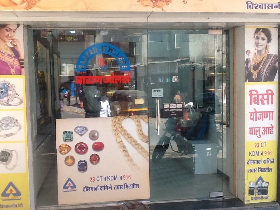 Sangam Jewellers in Chembur East Mumbai Best Jewellery Showrooms near me in Mumbai Justdial