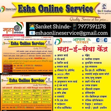 Top Rto Consultants in Rabale - Best Rto Agents Navi-Mumbai near me ...