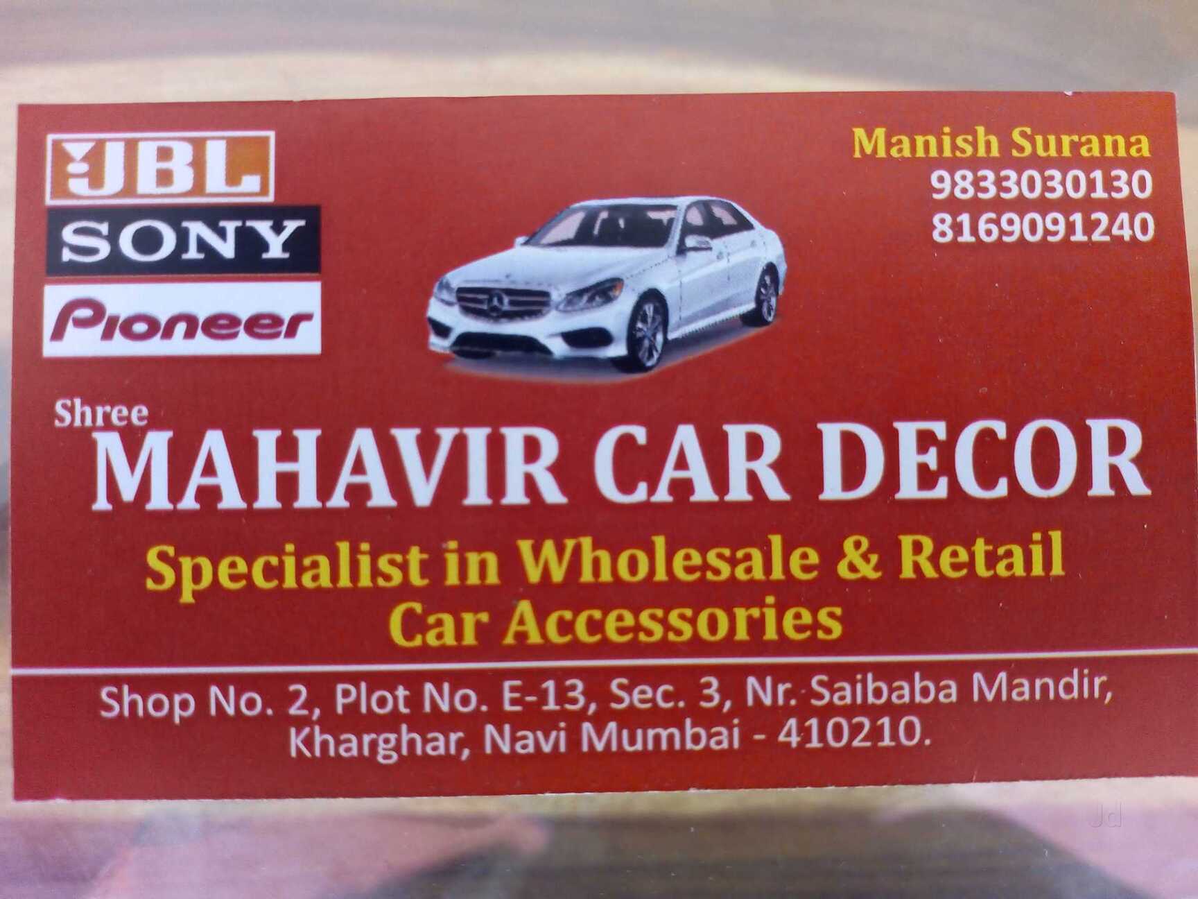 37 Photos of Mahavir Car Decor in Kharghar Mumbai Justdial