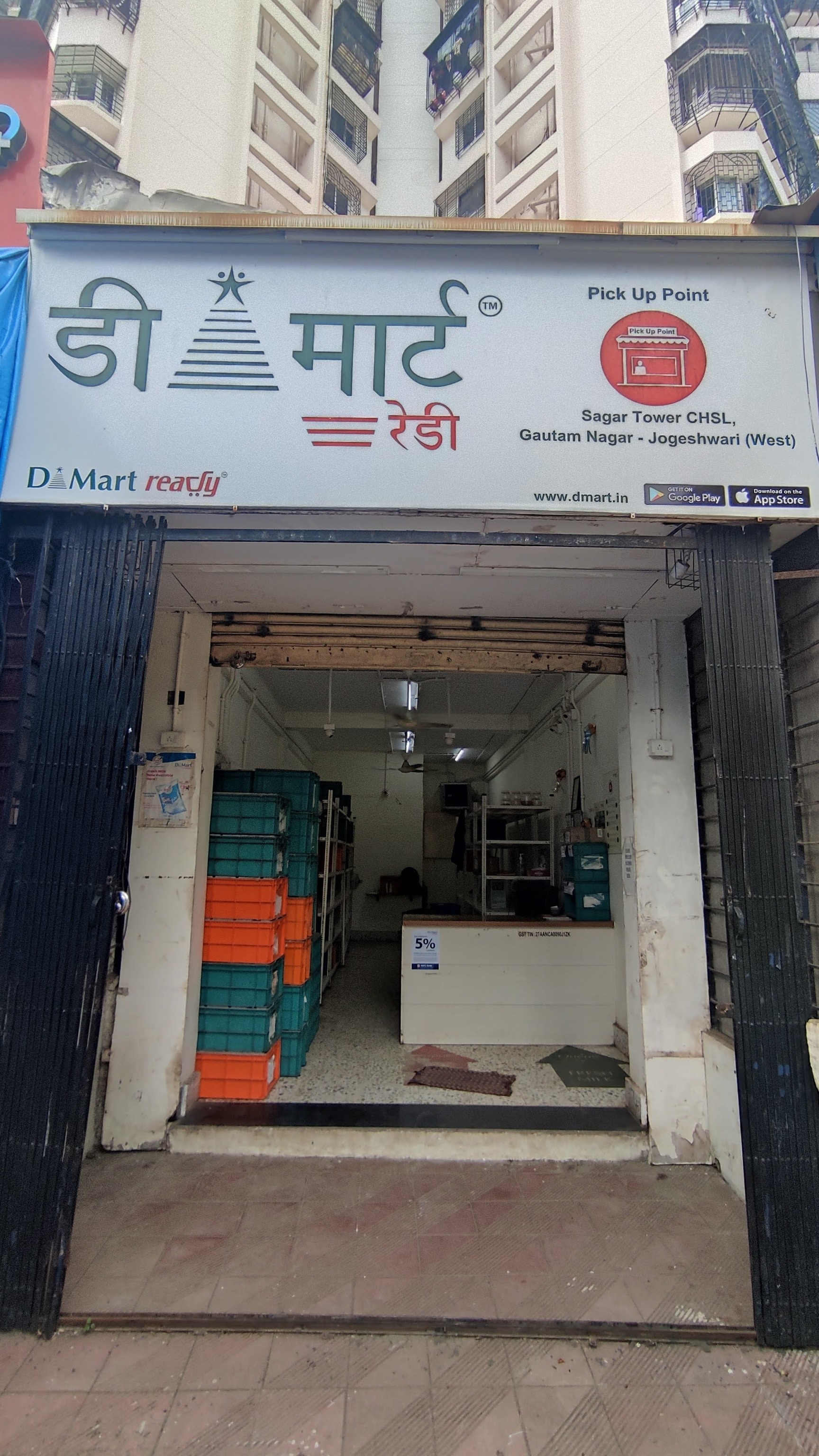 Dmart Ready in Jogeshwari West,Mumbai - Grocery Home Delivery Services ...