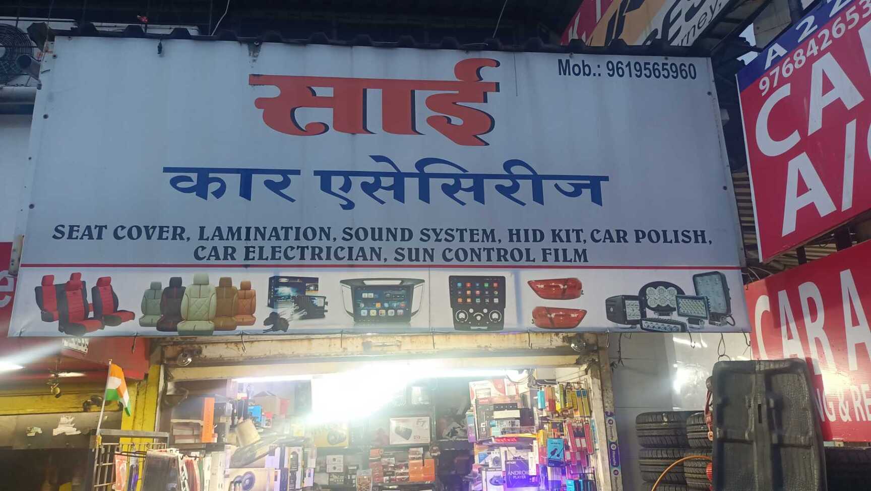 Sai Car Accessories in Vashi Navi Mumbai Best Ford Car Accessory Dealers near me in Navi Mumbai Justdial