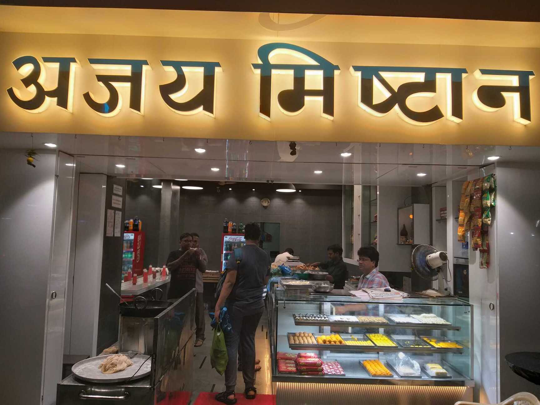 Ajay Mishthan in Malad East,Mumbai - Order Food Online - Best Sweet ...