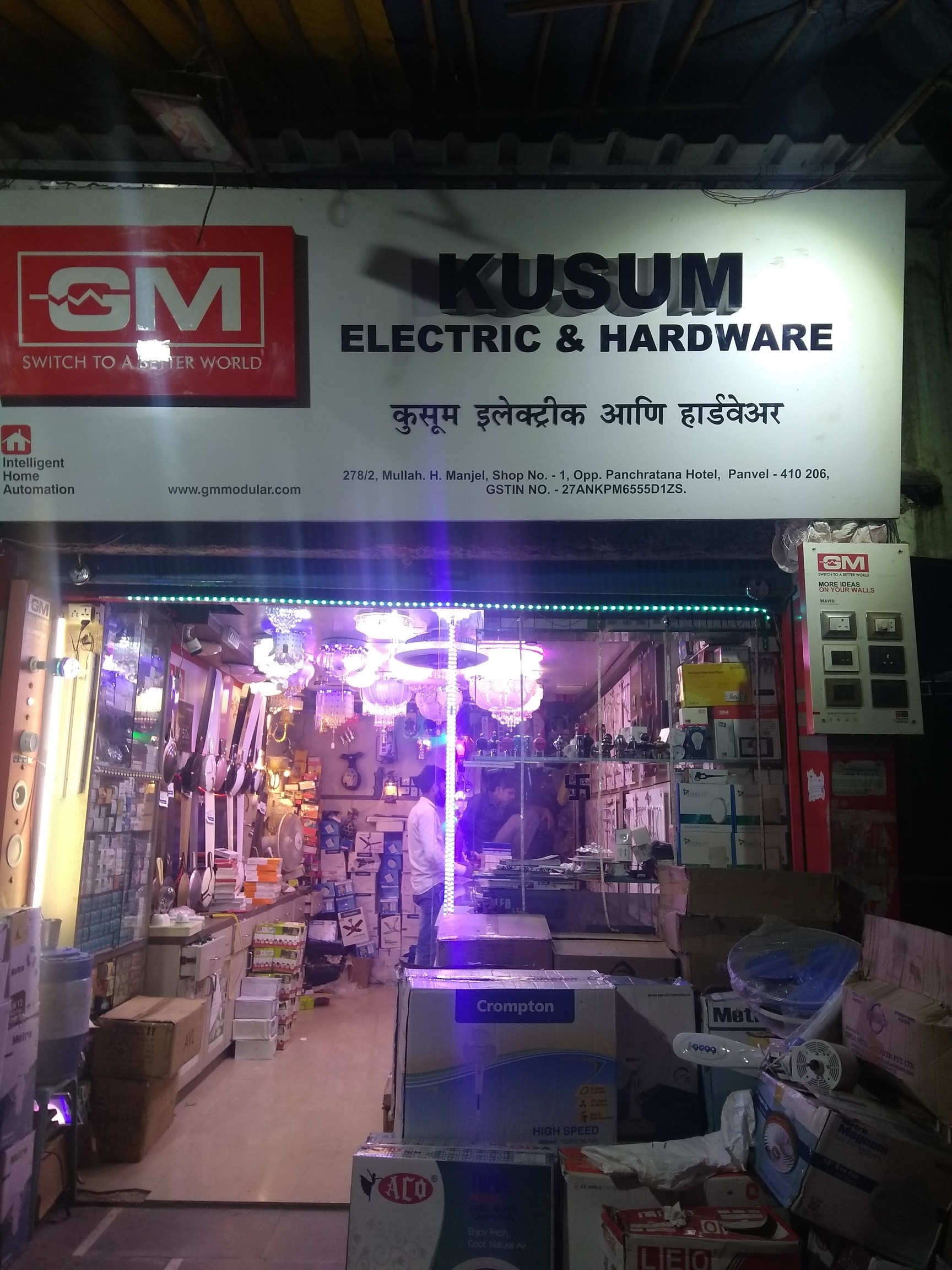 Kusum Electric & Hardware Stores in Panvel,Navi Mumbai - Best Hardware ...