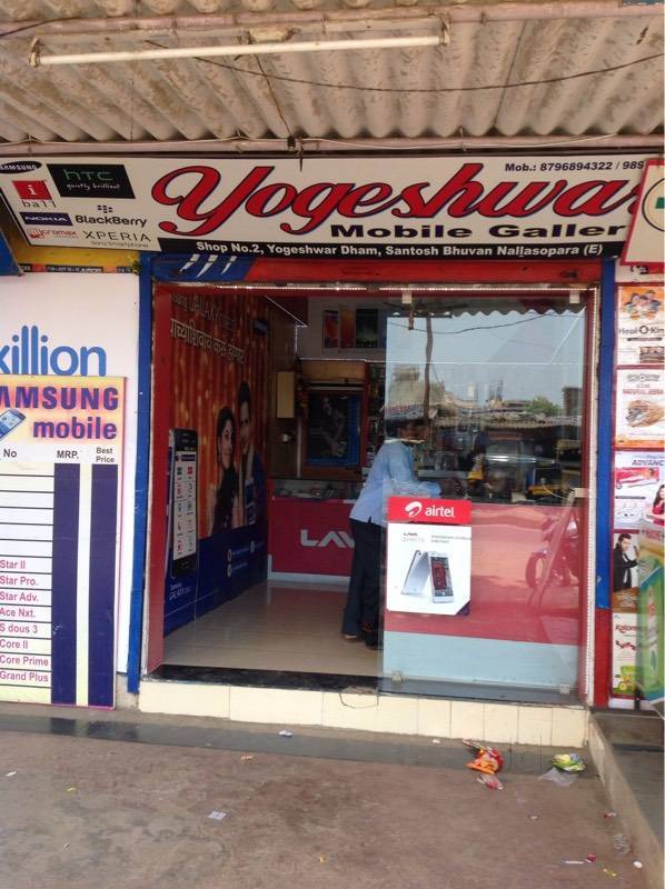 Yogeshwar Mobile Gallery in Nalasopara East,Palghar - Best Mobile Phone ...