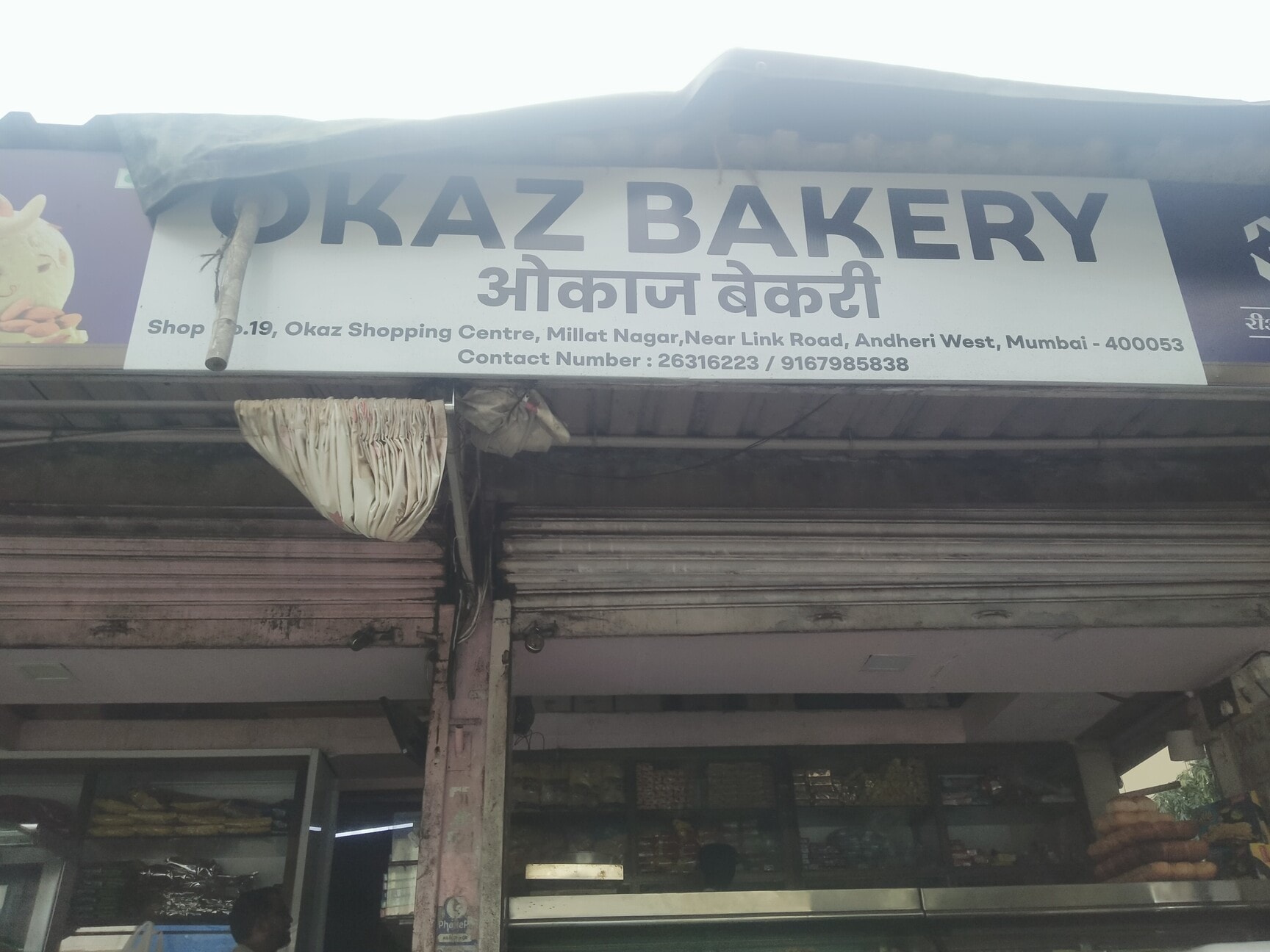 SBI Stores in Millat Nagar-Andheri West,Mumbai - Order Food Online ...