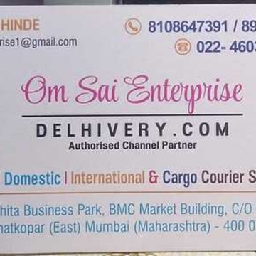 Courier Services For Mumbai in Panvel City, Navi-Mumbai - Delivery ...