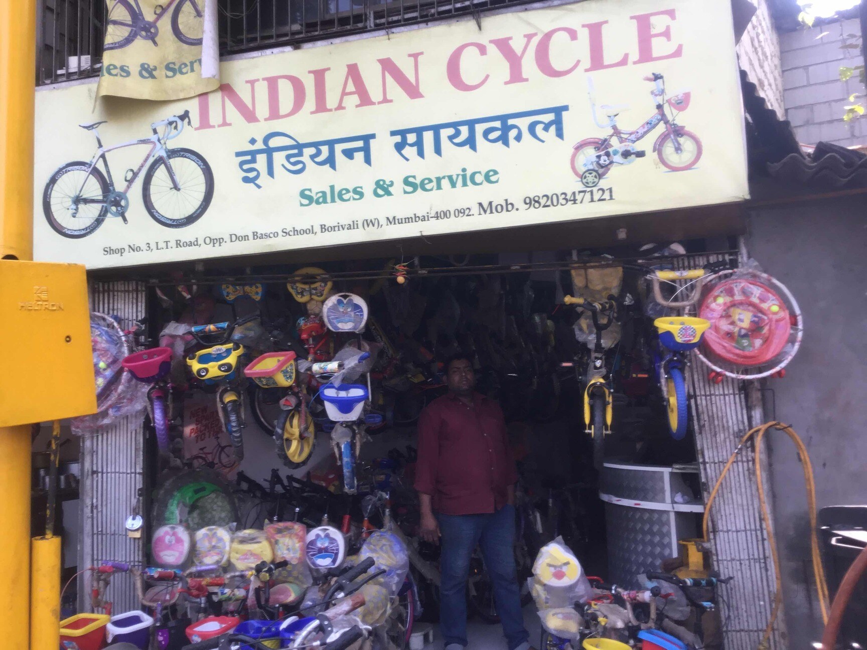 Indian Cycle in Borivali West, Mumbai - Best Bicycle Dealers in Mumbai ...