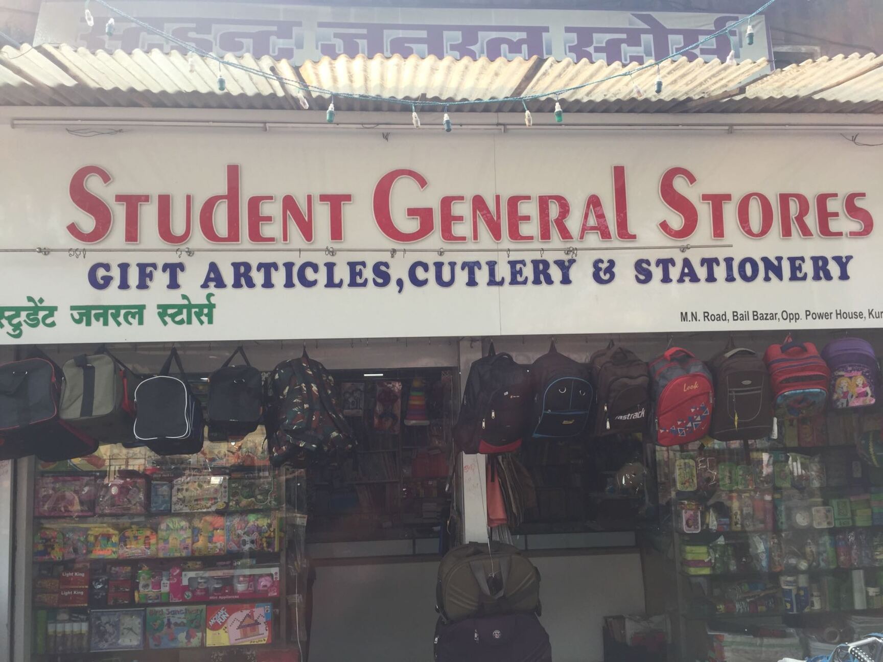 Student General Stores in Kurla West,Mumbai - Best General Stores in ...