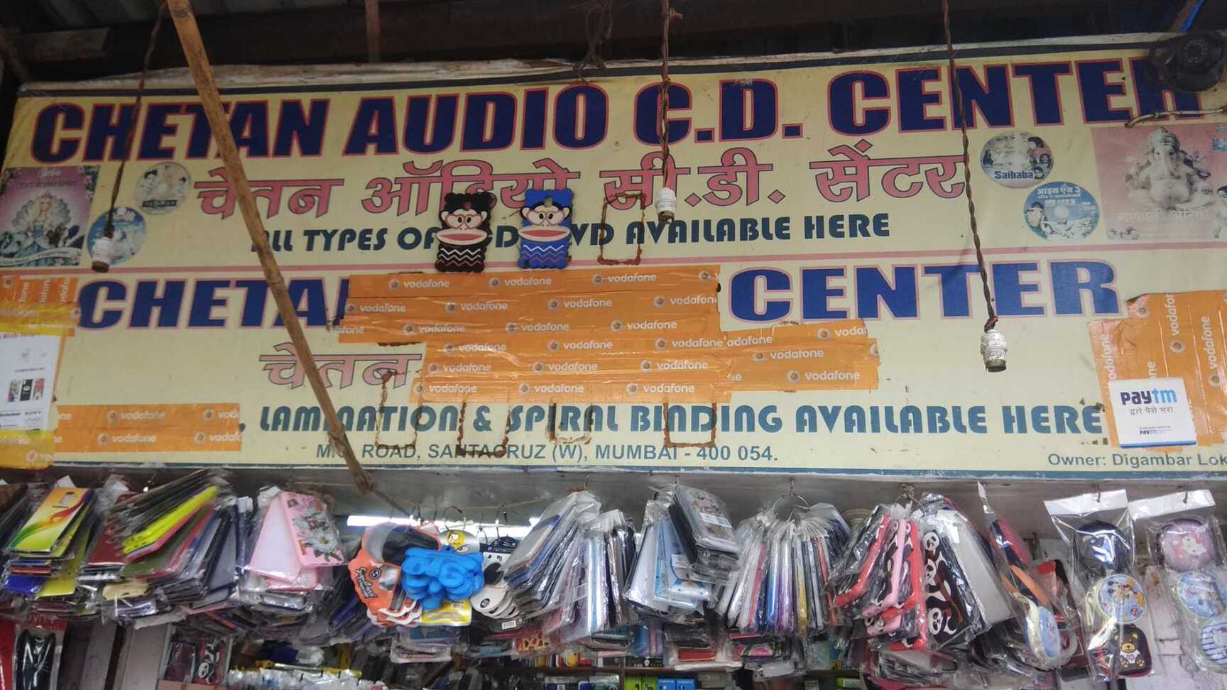 Chetan Audio Cd Centre & Mobile Accessories in Santacruz West,Mumbai ...