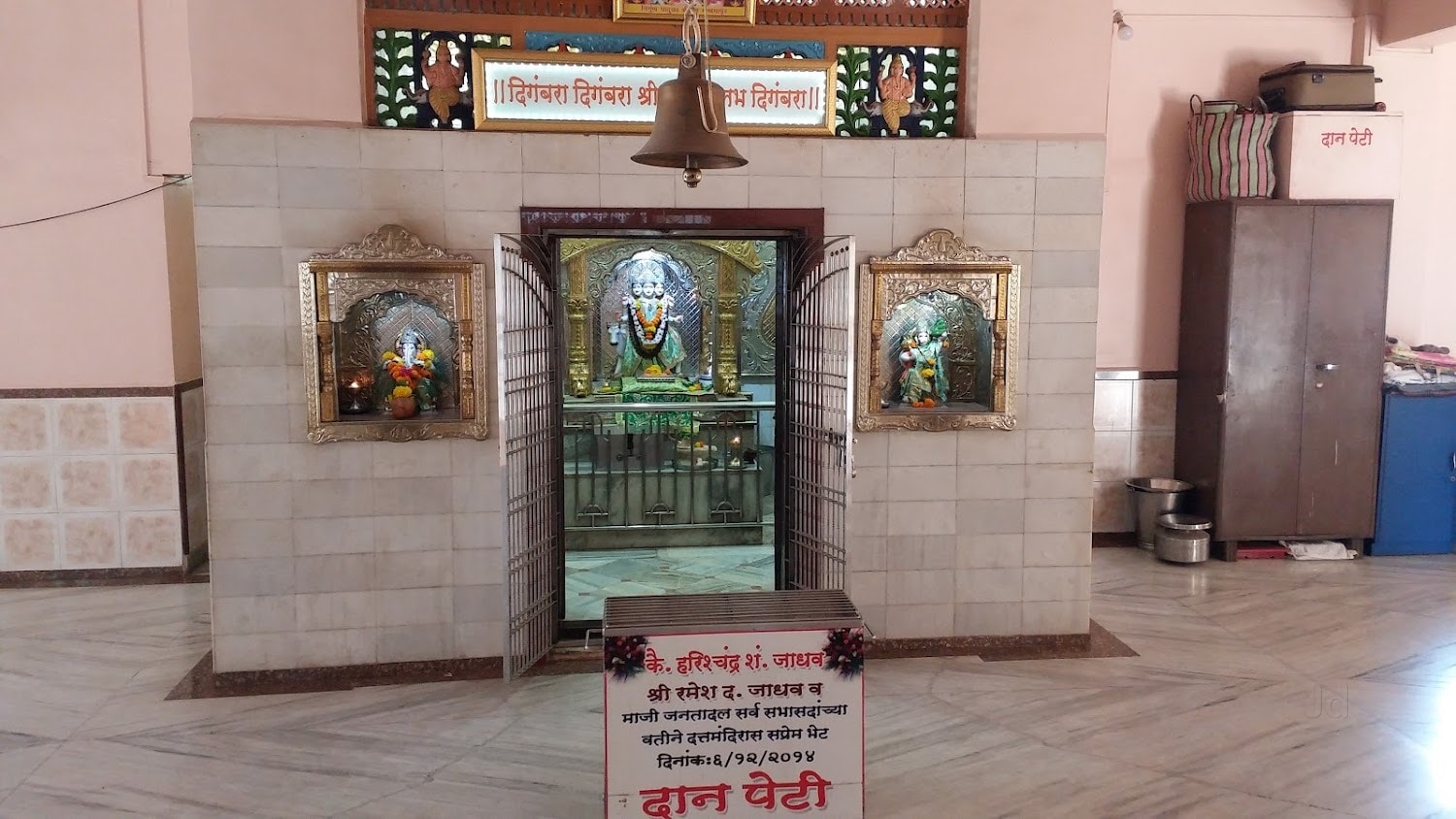 Datta Mandir Temple in Nalasopara East,Palghar - Temples near me in ...