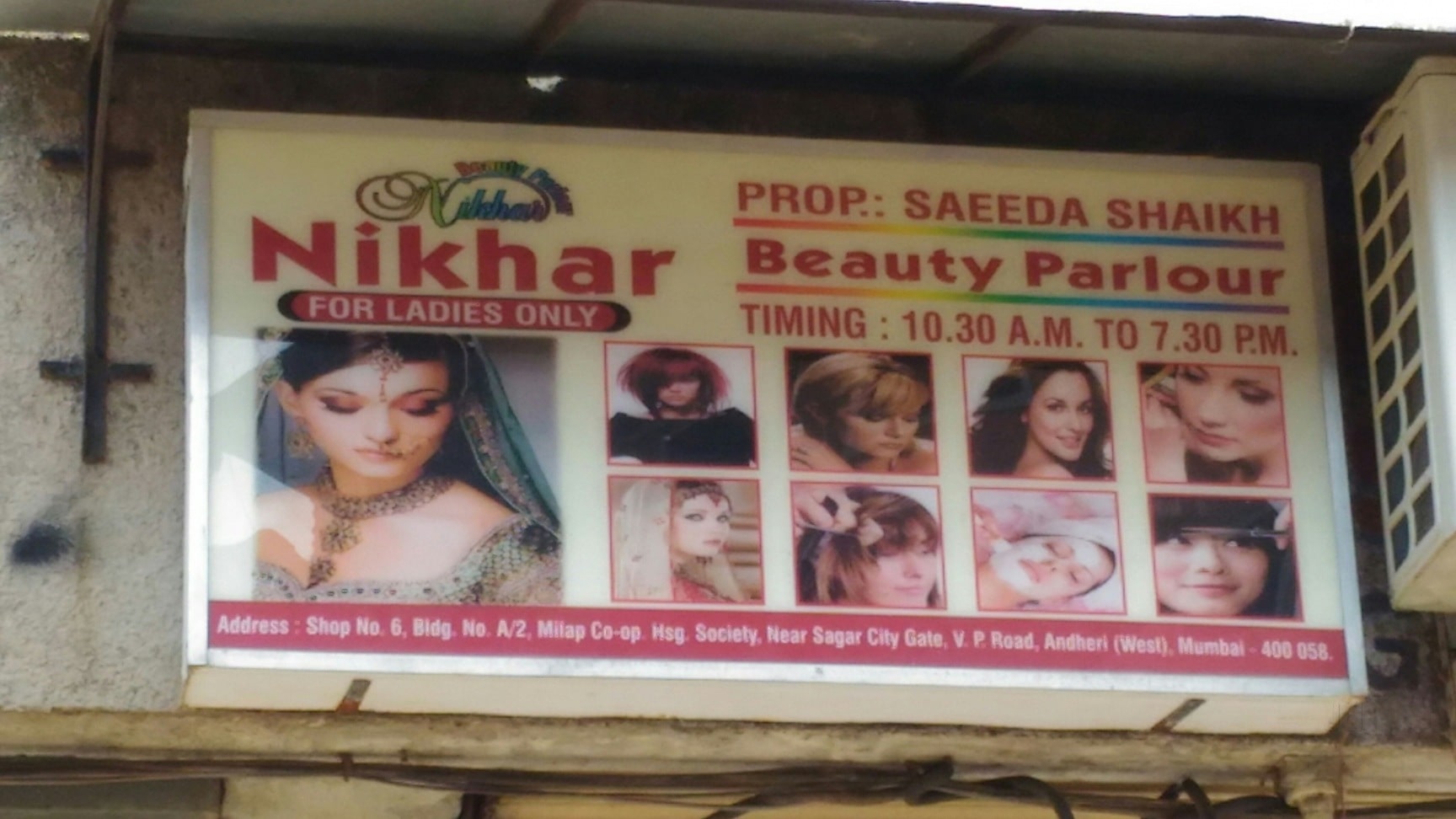 14 Photos of Nikhar Beauty Parlour in Andheri West, Mumbai - Justdial