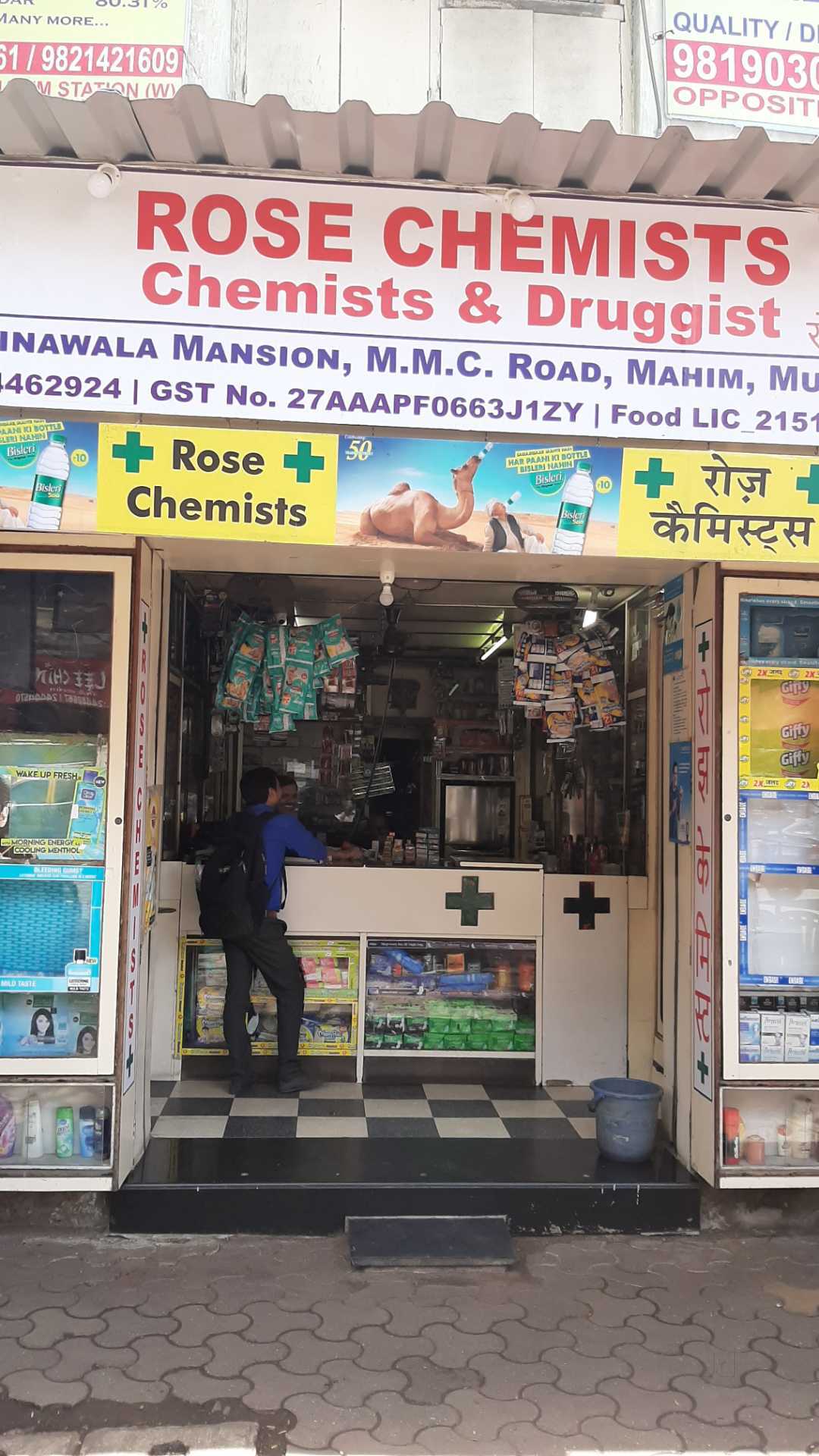 Rose Chemist in Mahim,Mumbai - Best Chemists near me in Mumbai - Justdial
