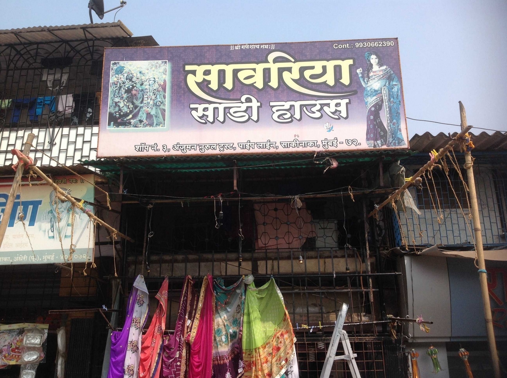 Sawariya Saree House in Sakinaka,Mumbai - Best Chiffon Saree Retailers ...