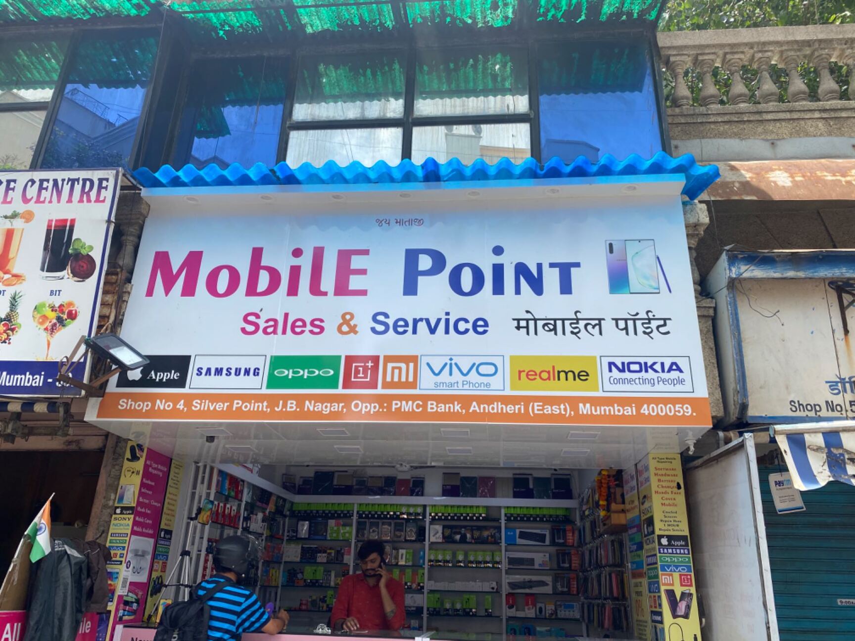 Mobile Point Sales & Service in Andheri East,Mumbai - Best Samsung ...