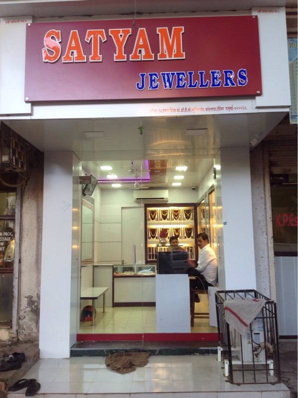 Satyam Jewellers in Dahisar West Mumbai Best Jewellery Showrooms near me in Mumbai Justdial