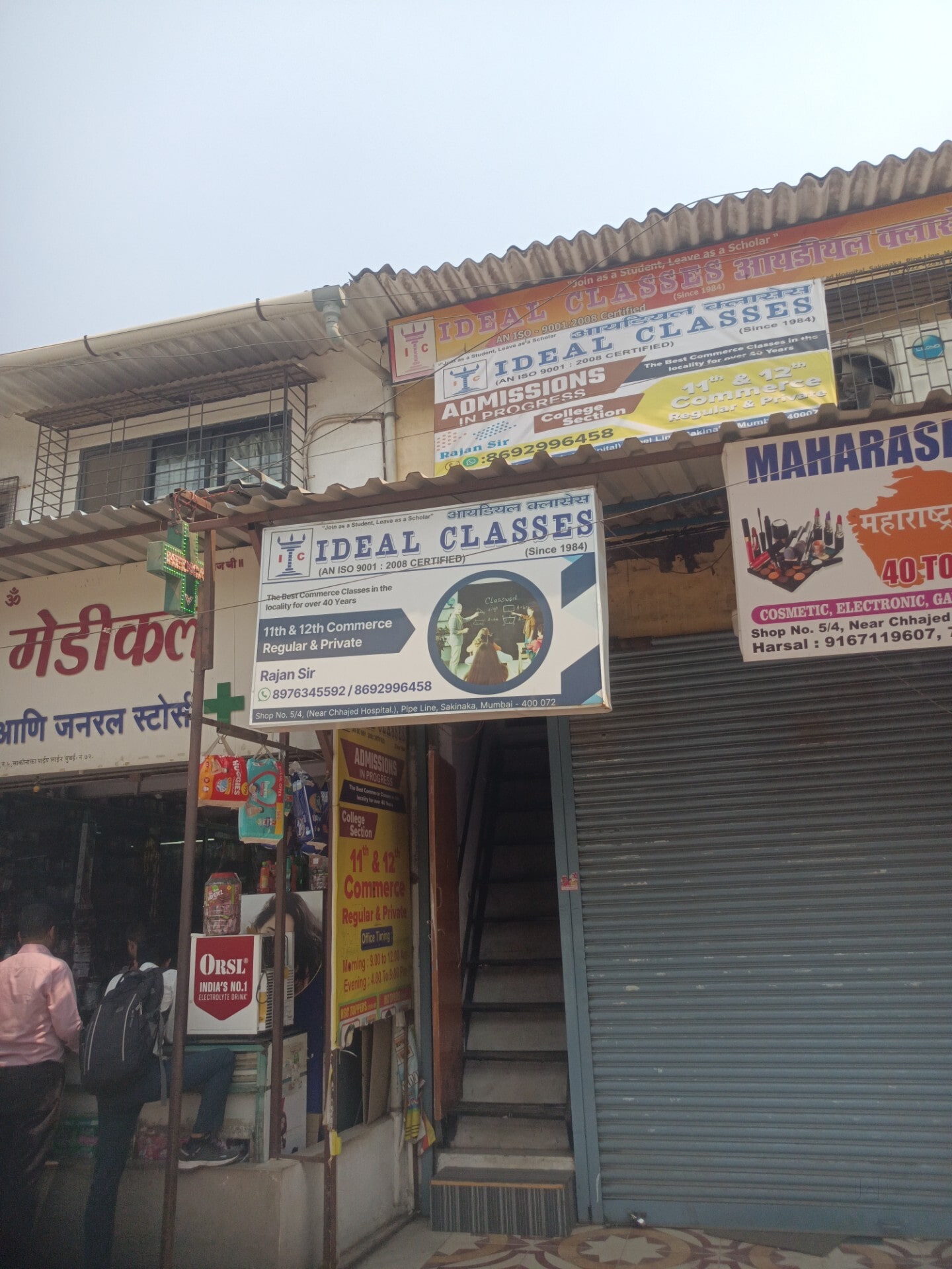Ideal Classes in Sakinaka,Mumbai - Best Tutorials For Class XII near me ...