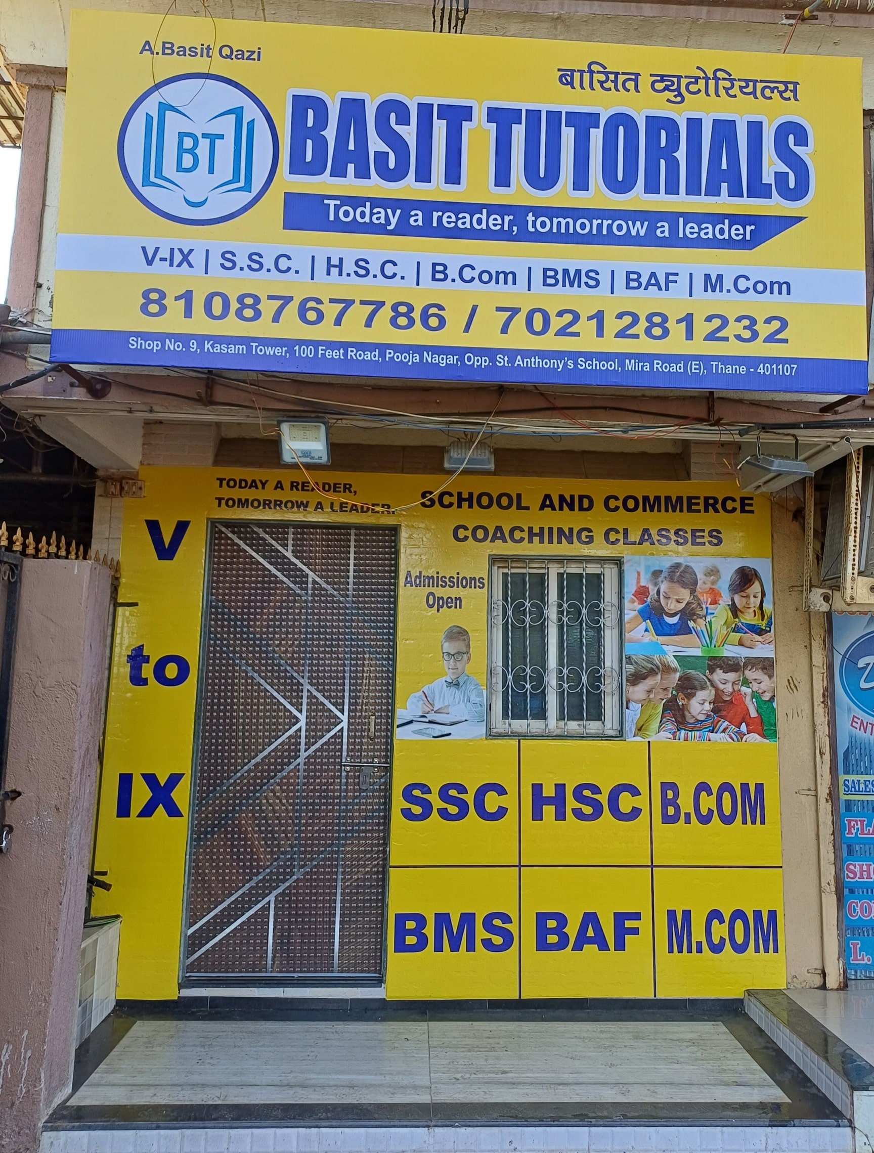 BASIT TUTORIALS (Closed Down) in Mira Road East,Thane - Best near me in Thane - Justdial