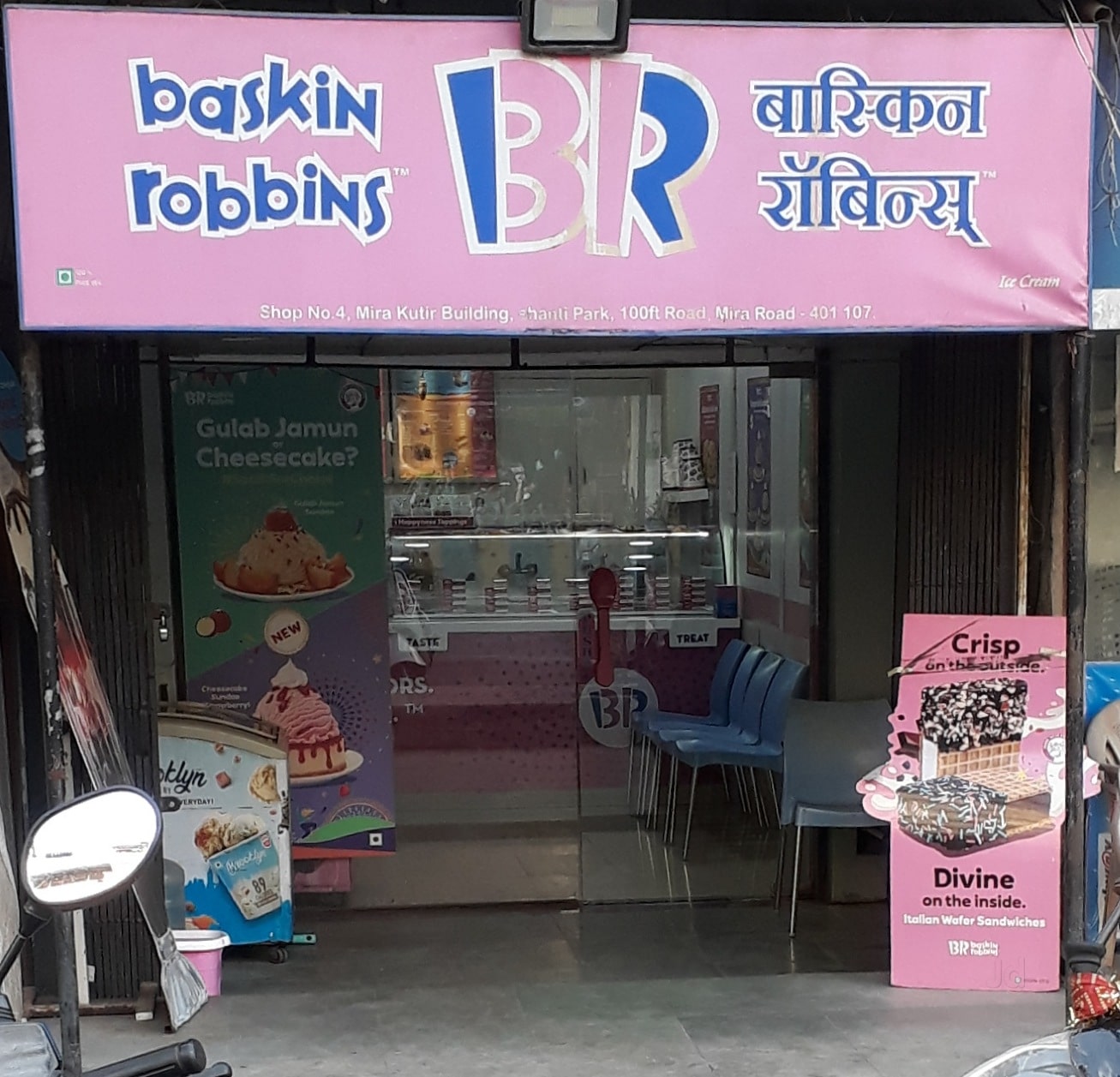 Baskin and robbin near me store
