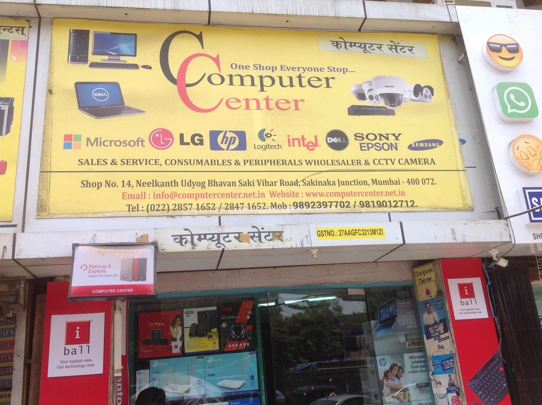 Computer Centre in Andheri East, Mumbai - Best Computer Dealers in ...