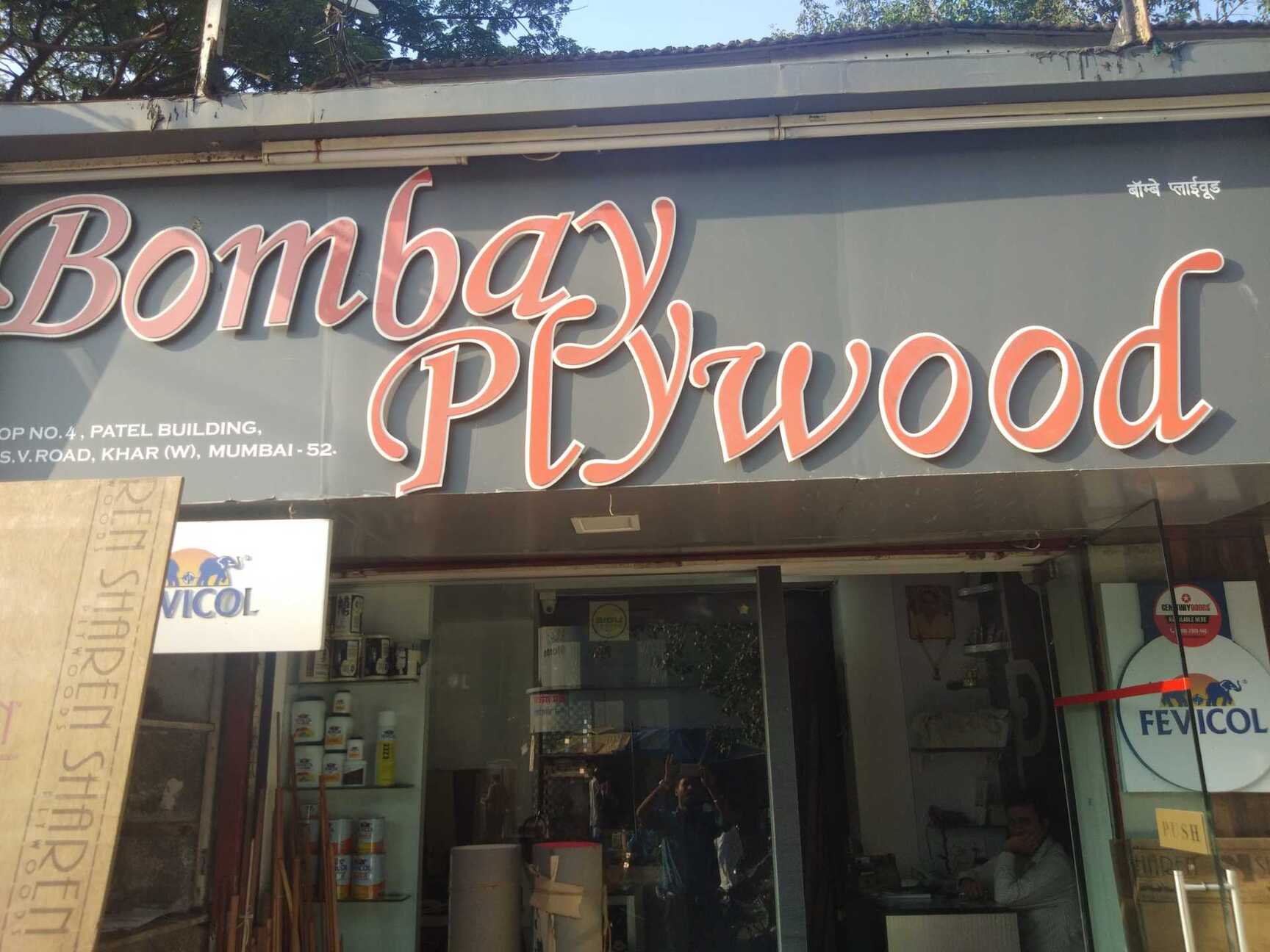Bombay Plywood in Khar West,Mumbai - Best Commercial Plywood Dealers ...