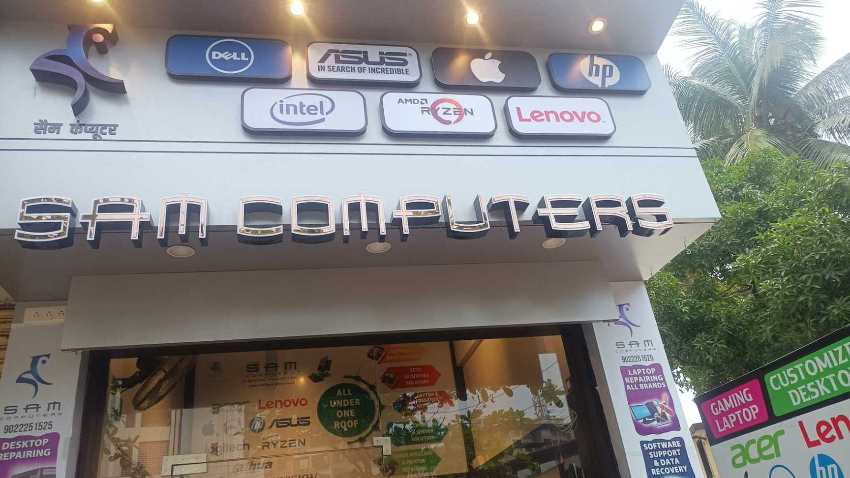 SAM Computers in Kalyan West,Mumbai - Best Computer Repair & Services ...