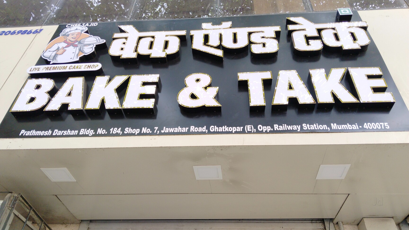 Bake & Take in Ghatkopar East,Mumbai - Order Food Online - Best Cake ...