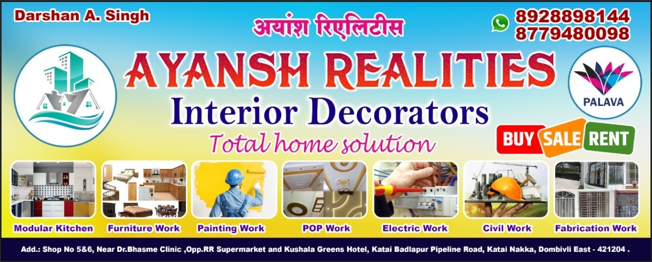 Ayansh Realities Interior Decorators Total Home Solution in Palava City ... Ayansh Realities Interior Decorators Total Home Solution in Palava City ...