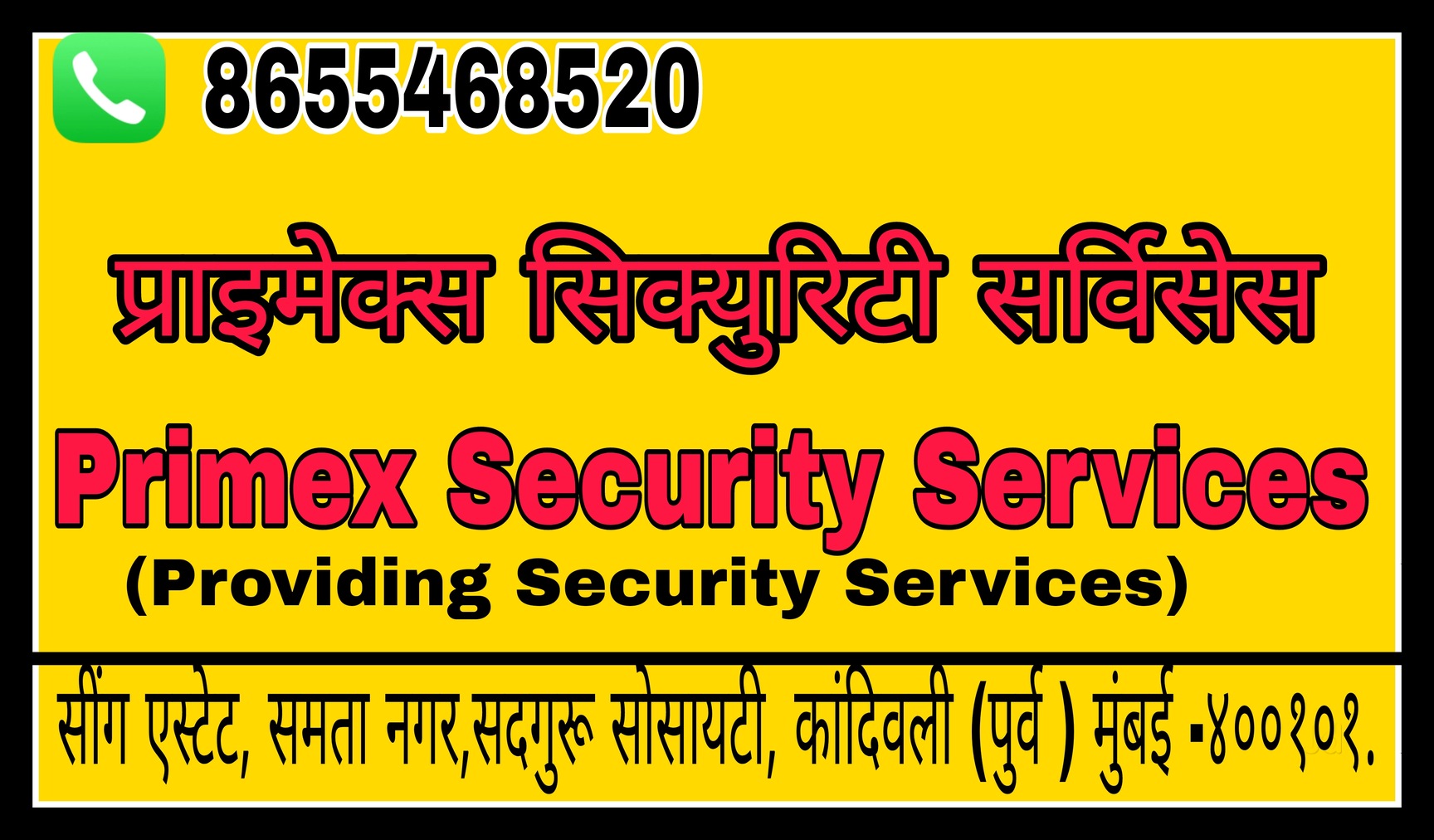 Primex Security Services in Thakur Village-Kandivali East,Mumbai - Best ...