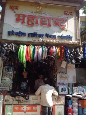 Maharashtra Electric & Hardware in Wadala West,Mumbai - Best Paint ...