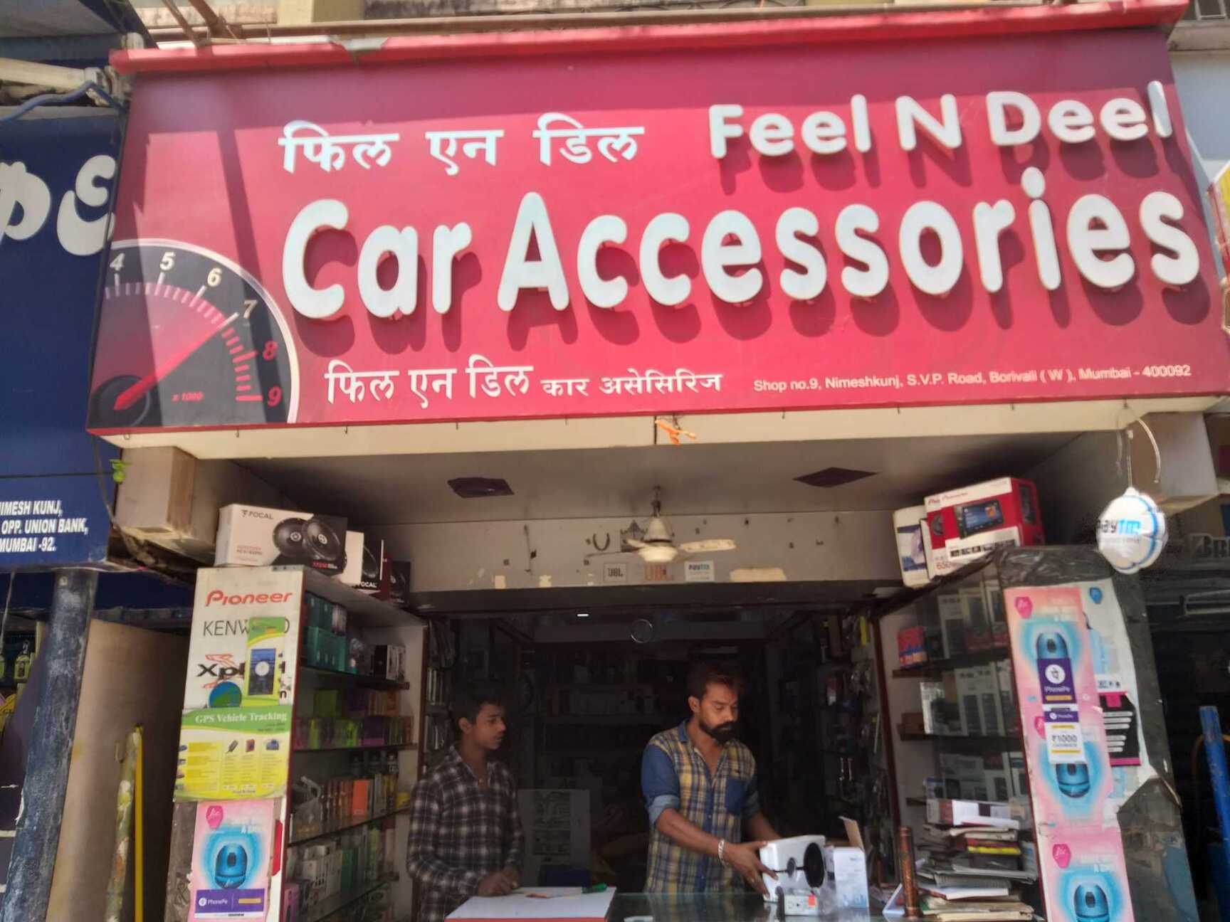 Feel N Deel Car Accessories in Borivali West Mumbai Best Car Accessory Dealers near me in Mumbai Justdial