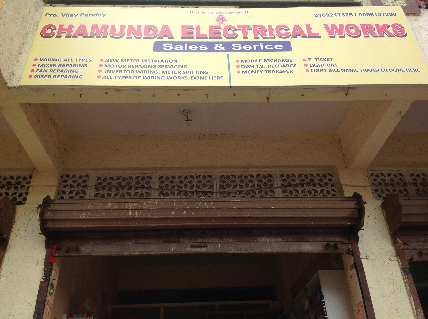 Chamunda Electricals Works in Nalasopara East,Palghar - Best ...