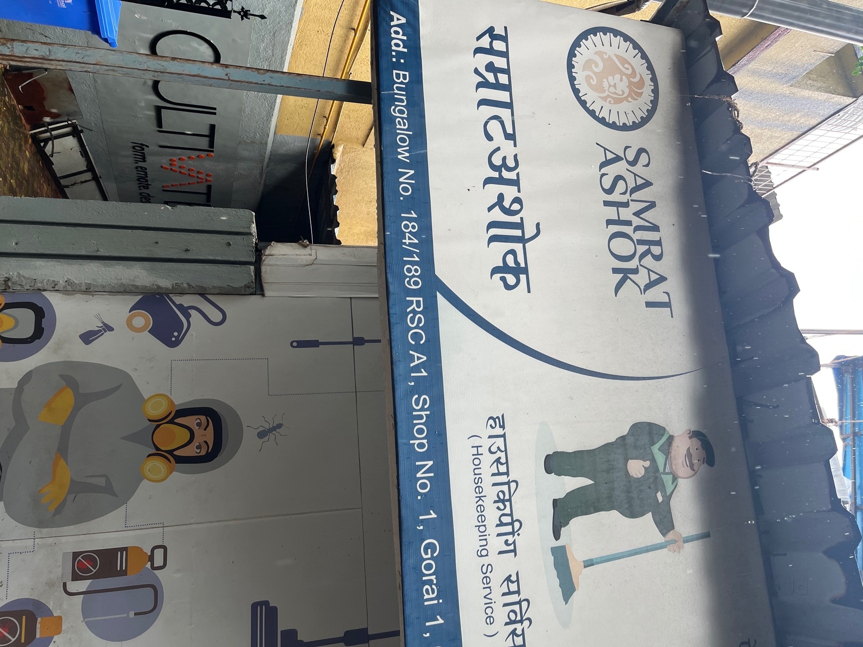 Samrat Ashok in Aacharya Shanti Sagar Chowk,Mumbai - Best Water Tank ...