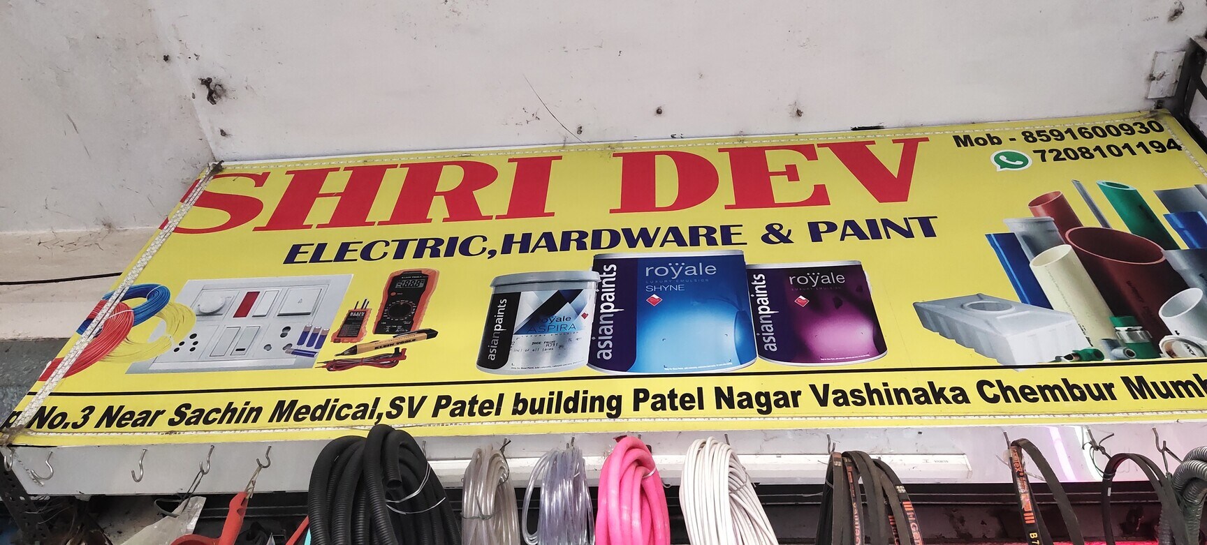 Shri Dev - Wholesaler from Chembur East, Mumbai, India | Company Profile