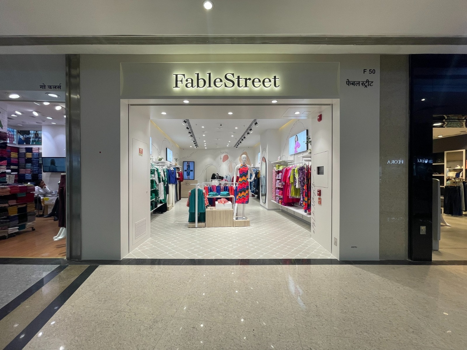 Fable Street (Phoenix Market City) in Nav Pada-Kurla West,Mumbai ...