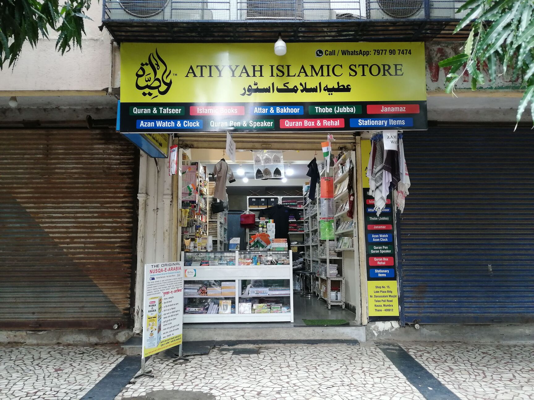Muslim shop store