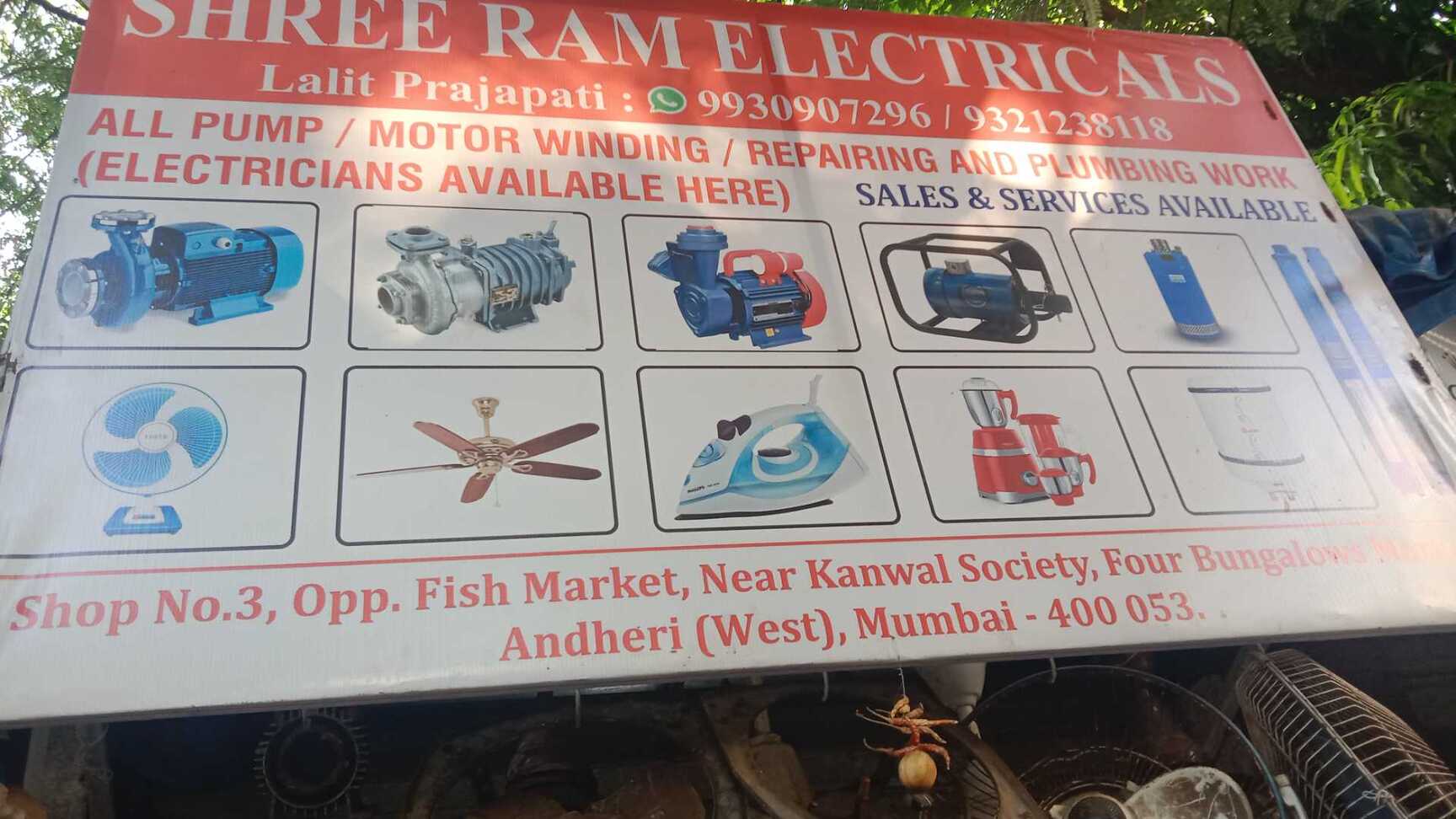Shree Ram Electricals in Andheri West,Mumbai - Best Water Pump Repair ...
