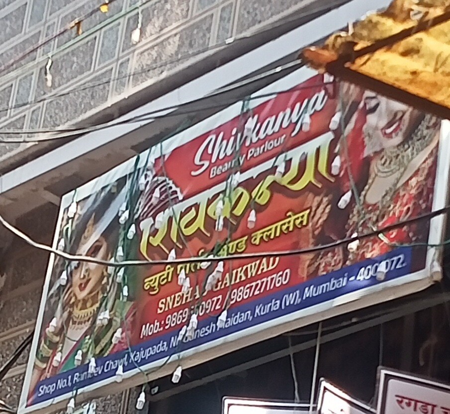 Shivkanya Beauty Parlour & Classes in Kurla West,Mumbai - Best Women ...