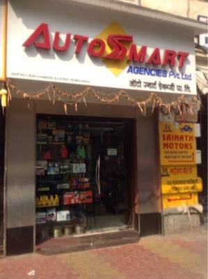 Auto accessories distributors store