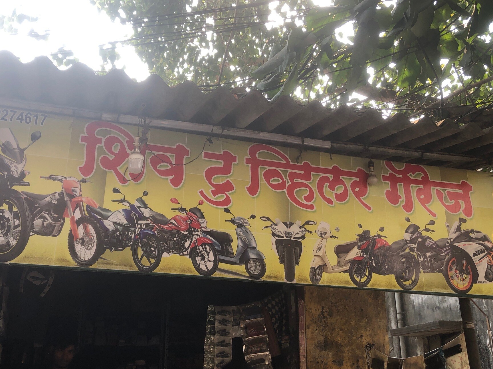 Shiv Tow Wheeler Garage in Kalyan East,Kalyan - Best Garages near me in ...