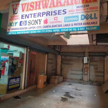 Top Yoko Cctv Dealers in Valsad - Best Yoko Cctv Dealers near me - Justdial