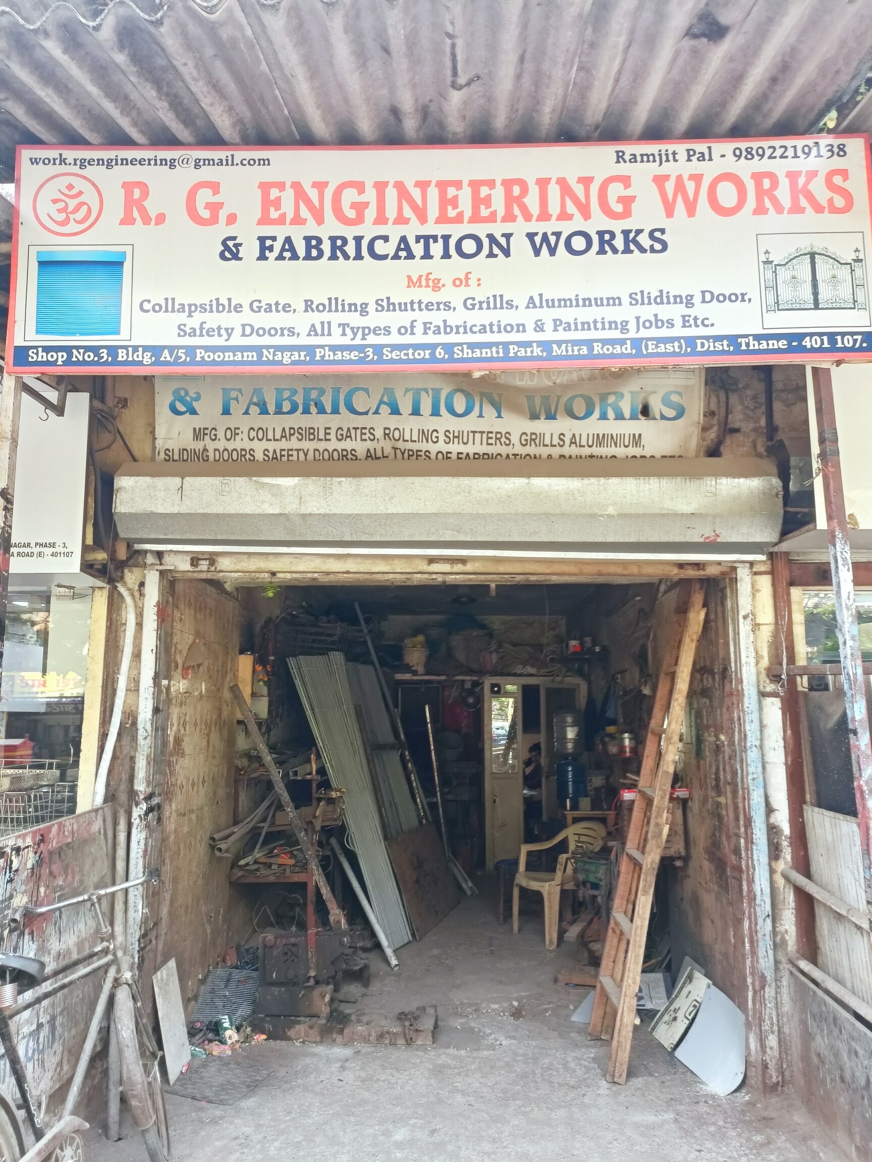 R G Engineering Works - Dealer from Mira Road East, Mumbai, India ...